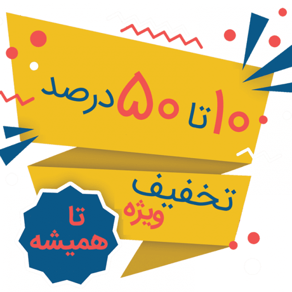 Png عکس های تخفیف 10 ، 15 ، 20 ، 25 ، 30 و 35 Discount Png Images