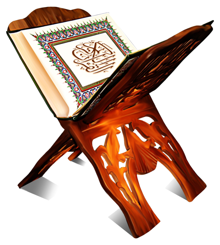 Png قران زیبا Quran Android Png دانلود رایگان